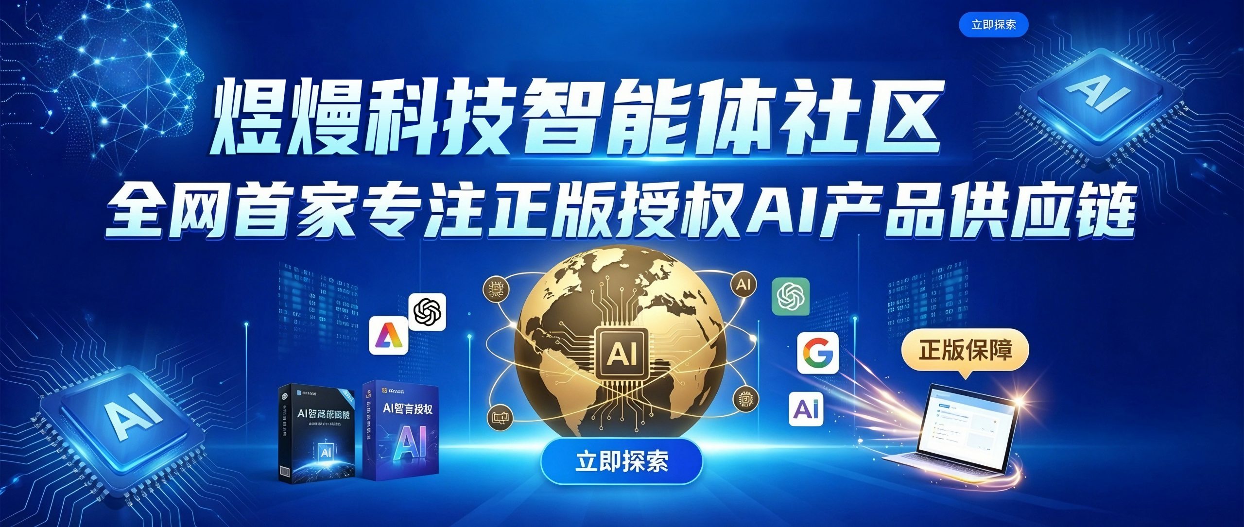 一人公司OPC-煜熳智能体社区